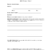 Bus Incident Report Form – Script with regard to School Incident Report ...
